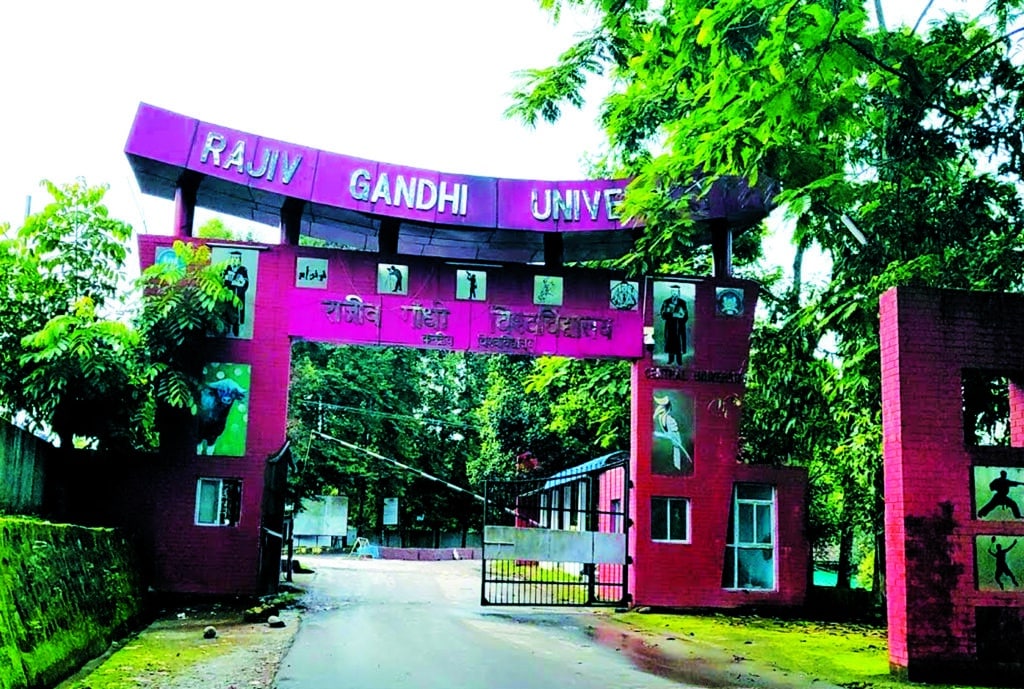 Rajiv Gandhi University RGU Offers Top Courses List updated 2026