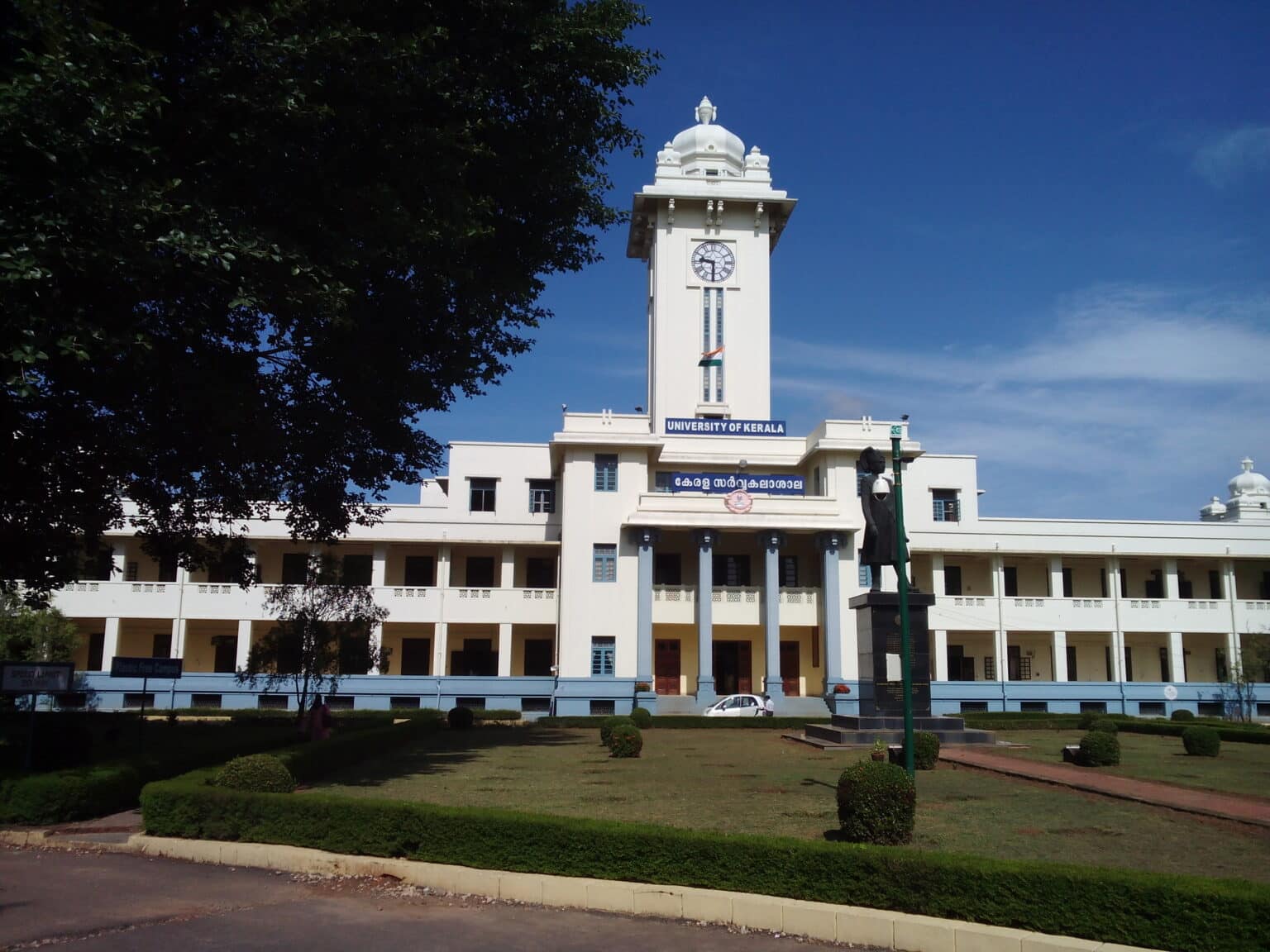 Kerala University Distance Education Admission Fees 2025